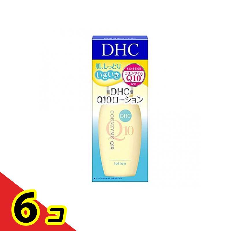 DHC Q10ローション 60mL 6個セット : 12050-6-d : 通販できるみんなのお薬 - 通販 - Yahoo!ショッピング