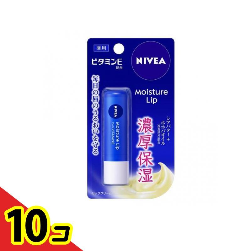 Kao ニベア モイスチャーリップ ビタミンE 3.9g 10個セット : 通販できるみんなのお薬 - 通販 - Yahoo!ショッピング