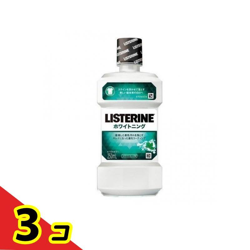 リステリン ホワイトニング 250mL 3個セット : 1758908748-3-d : 通販できるみんなのお薬 - 通販 - Yahoo!ショッピング