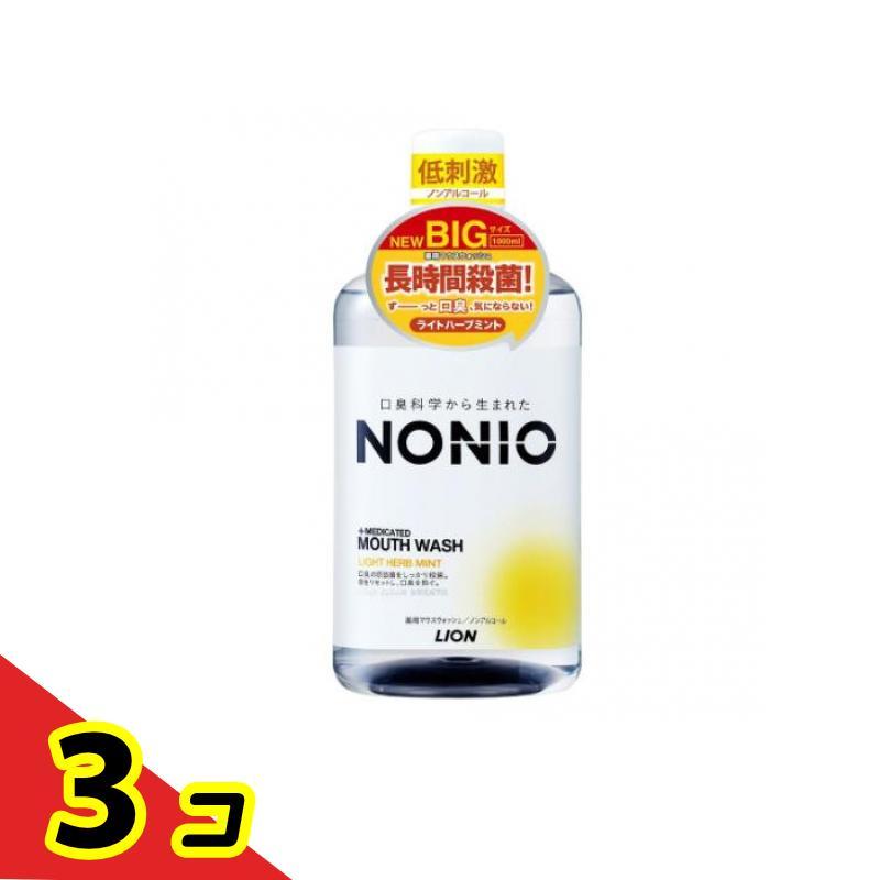 LION NONIO(ノニオ) 薬用マウスウォッシュ ノンアルコール ライトハーブミント 本体ボトル 1000mL 3個セット : 通販できるみんなのお薬 - 通販 - Yahoo!ショッピング