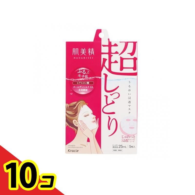 Kracie 肌美精 うるおい浸透マスク (超しっとり) 5枚 10個セット : 通販できるみんなのお薬 - 通販 - Yahoo!ショッピング