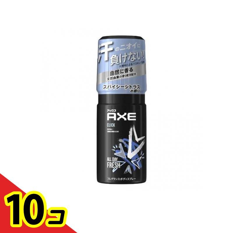 AXE(アックス) フレグランスボディスプレー クリック スパイシーシトラスの香り 60g 10個セット : 通販できるみんなのお薬 - 通販 - Yahoo!ショッピング