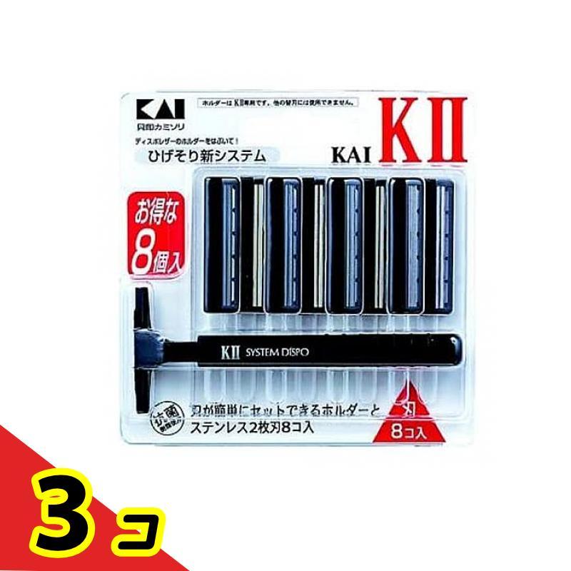 貝印 KAI-KII(KAI-K2) 2枚刃カミソリ ホルダー1本+替刃 8個入 3個セット : 通販できるみんなのお薬 - 通販 - Yahoo!ショッピング