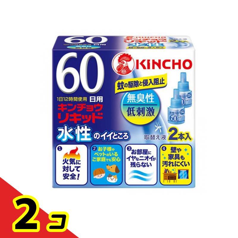KINCHO 水性キンチョウリキッド 60日 無香料 取替え液 45mL (×2本入) 2個セット : 通販できるみんなのお薬 - 通販 - Yahoo!ショッピング