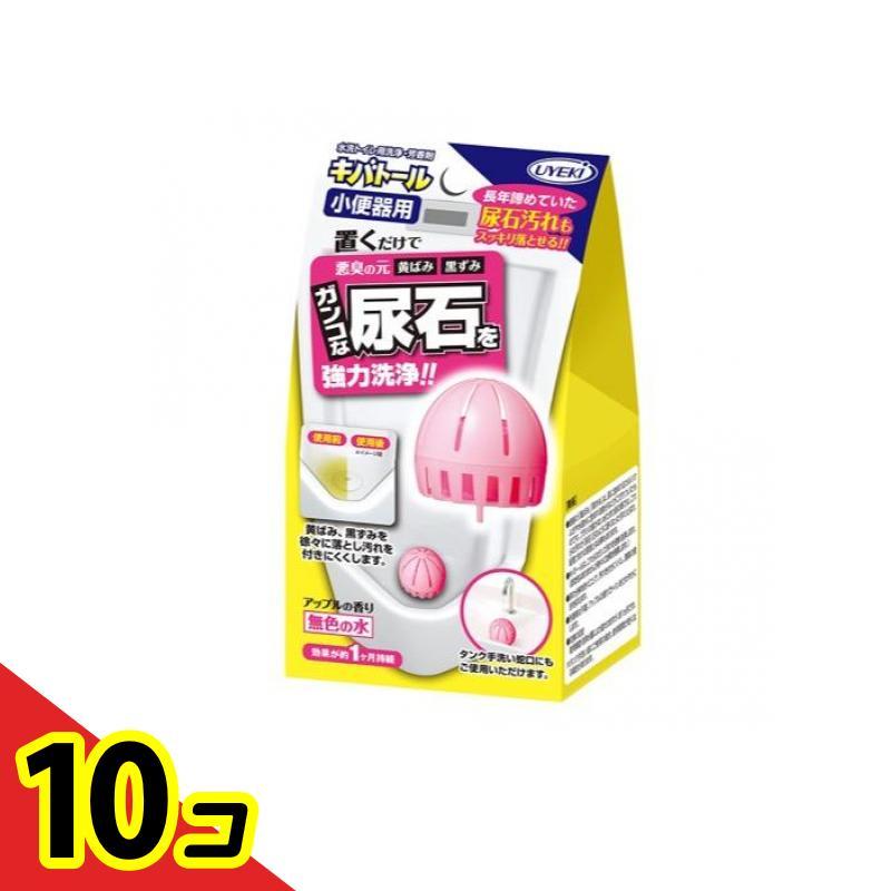 キバトール小便器用 55g 10個セット : 1758924361-10-d : 通販できるみんなのお薬 - 通販 - Yahoo!ショッピング