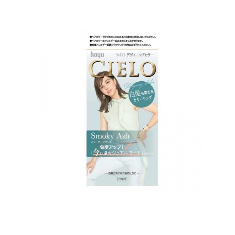 hoyu CIELO(シエロ) デザイニングカラー スモーキーアッシュ [1剤32g+2剤96mL+シャンプー10mL+トリートメント10g] 1個 (1個) : 通販できるみんなのお薬 ...