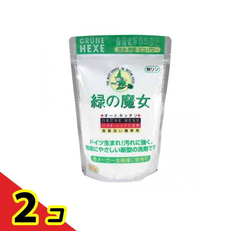 緑の魔女 オートキッチン 食器洗い機専用洗剤 800g 2個セット : 1758926739-2-d : 通販できるみんなのお薬 - 通販 - Yahoo!ショッピング