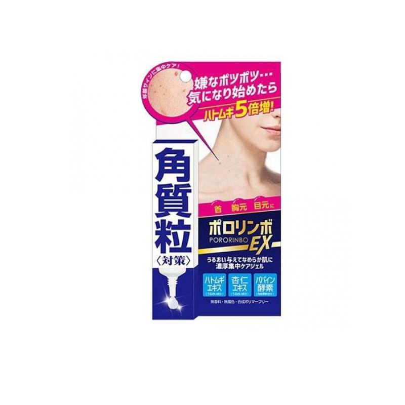 コスメテックスローランド ポロリンボ EX 18g (1個) : 通販できるみんなのお薬 - 通販 - Yahoo!ショッピング