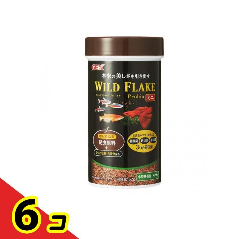 GEX ワイルドフレークプロバイオ 熱帯魚用フレークフード 昆虫原料・色揚げ成分・善玉菌配合 52g (ミニ) 6個セット : 通販できるみんなのお薬 - 通販 - Yahoo!ショッピング