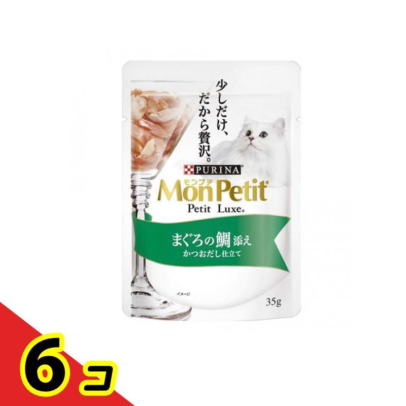 Nestle モンプチ プチリュクス パウチ まぐろの鯛添え かつおだし仕立て 35g 6個セット : 通販できるみんなのお薬 - 通販 - Yahoo!ショッピング