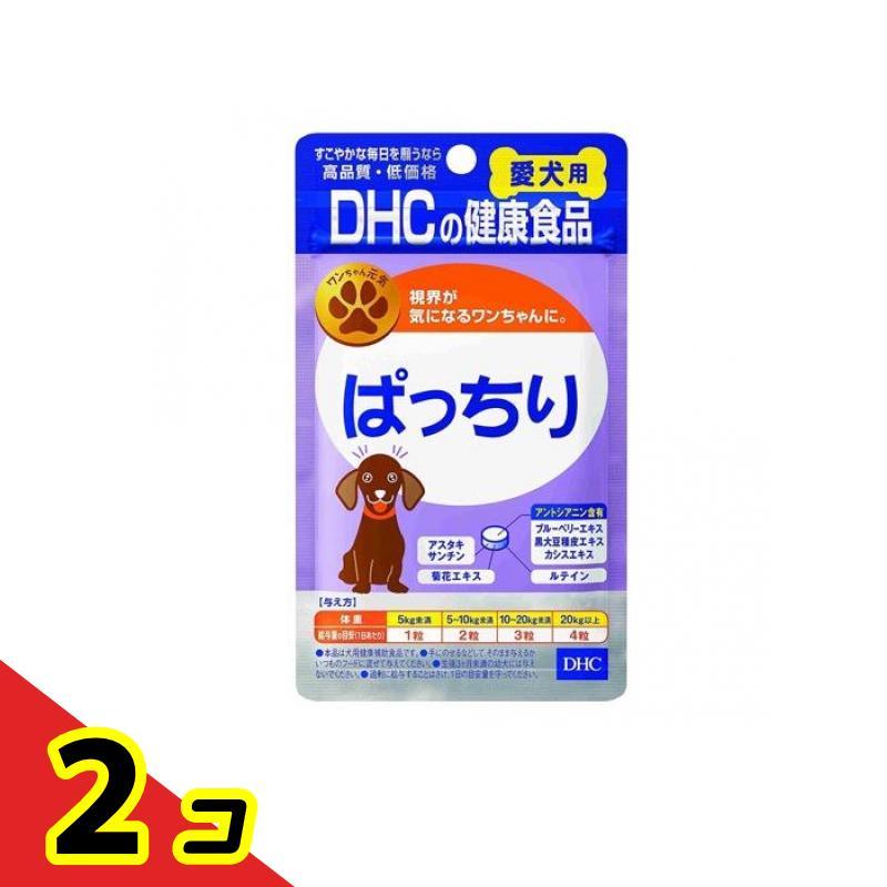 DHC DHCのペット用健康食品 愛犬用 ぱっちり 60粒 2個セット : 通販できるみんなのお薬 - 通販 - Yahoo!ショッピング