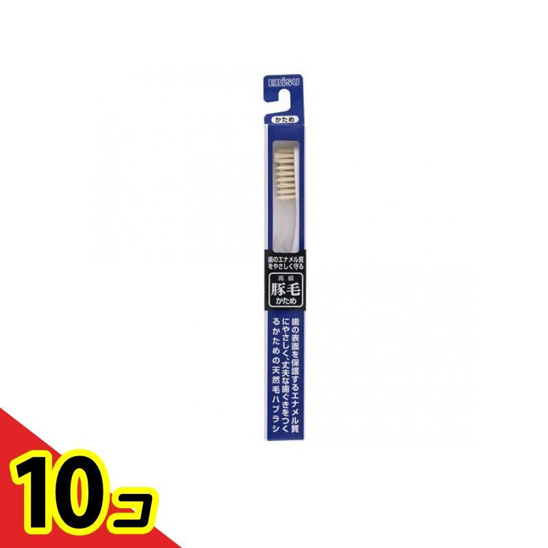 エビス 豚毛350ハブラシ かため 1本入 (B-T35) 10個セット : 通販できるみんなのお薬 - 通販 - Yahoo!ショッピング