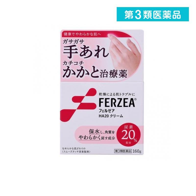 LION 第3類医薬品 フェルゼアHA20クリーム 160g (1個) : 通販できるみんなのお薬 - 通販 - Yahoo!ショッピング