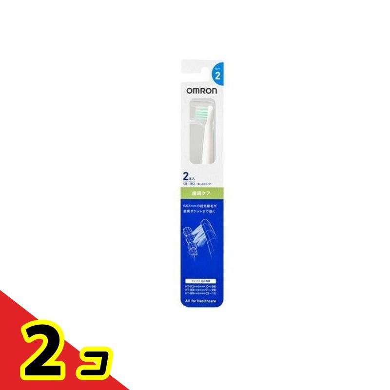 オムロン 歯周ケアブラシ タイプ2 SB-182 2個入 2個セット : 通販できるみんなのお薬 - 通販 - Yahoo!ショッピング