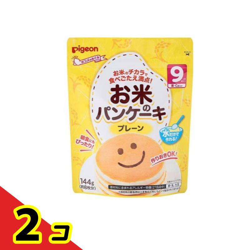 Pigeon ピジョン お米のパンケーキ プレーン 9ヵ月頃から 144g 2個セット : 通販できるみんなのお薬 - 通販 - Yahoo!ショッピング