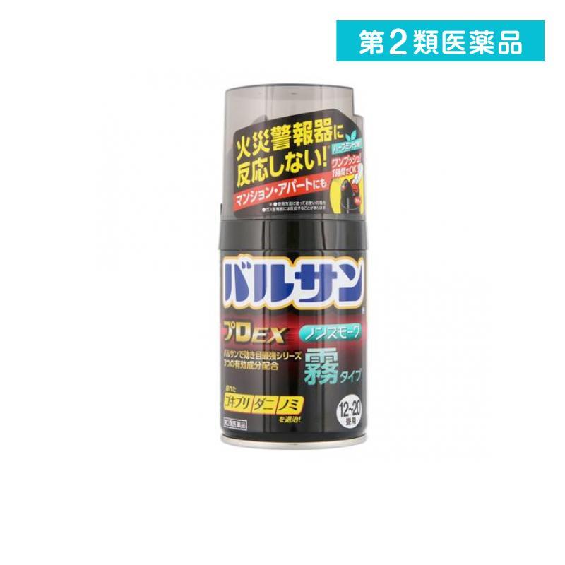 バルサン 第2類医薬品 バルサンプロEX ノンスモーク霧タイプ 12〜20畳用 93g× 1個パック (1個) : 通販できるみんなのお薬 - 通販 - Yahoo!ショッピング