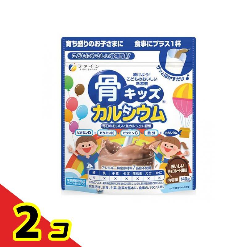 FINE JAPAN ファイン 骨キッズカルシウム チョコレート風味 140g 2個セット : 通販できるみんなのお薬 - 通販 - Yahoo!ショッピング