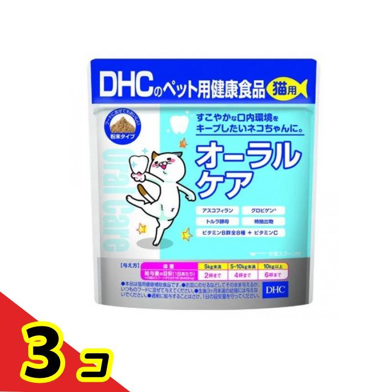 DHC DHCのペット用健康食品 猫用 オーラルケア 50g 3個セット : 通販できるみんなのお薬 - 通販 - Yahoo!ショッピング