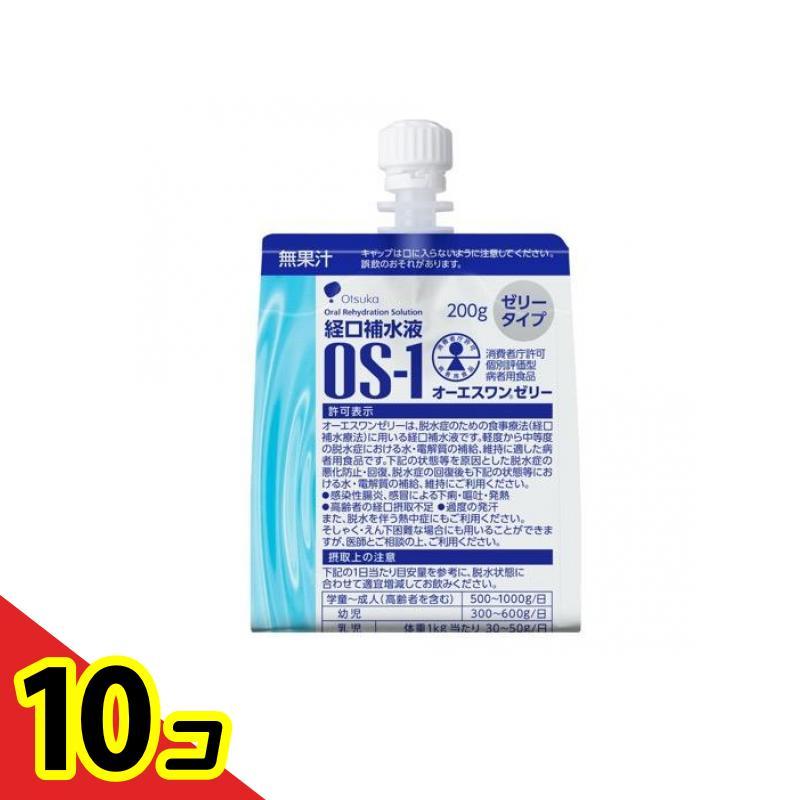 経口補水液 OS-1 オーエスワン ゼリー 200g 10個セット : 通販できるみんなのお薬 - 通販 - Yahoo!ショッピング
