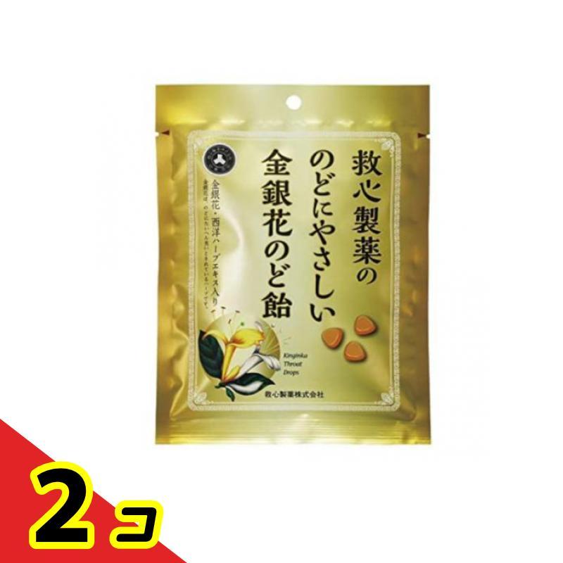 救心製薬ののどにやさしい金銀花のど飴 70g 2個セット : 1758933683-2-d : 通販できるみんなのお薬 - 通販 - Yahoo!ショッピング