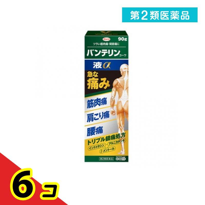 Kowa 第2類医薬品 バンテリンコーワ液α 90g 6個セット : 通販できるみんなのお薬 - 通販 - Yahoo!ショッピング