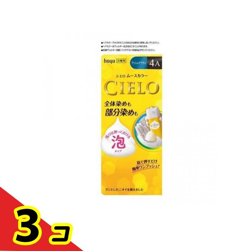 CIELO(シエロ) ムースカラー 4A アッシュブラウン 1個 3個セット : 1758938151-3-d : 通販できるみんなのお薬 - 通販 - Yahoo!ショッピング