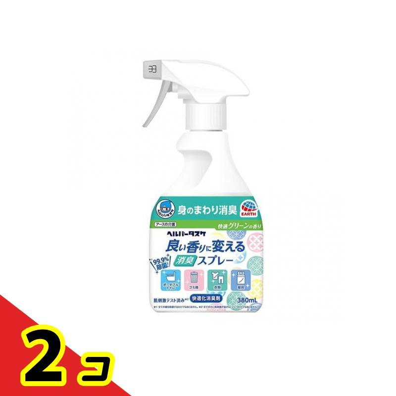 アース製薬 ヘルパータスケ 良い香りに変える 消臭スプレー 快適グリーンの香り 380mL (本体ボトル) 2個セット : 通販できるみんなのお薬 - 通販 - Yahoo!ショッピング