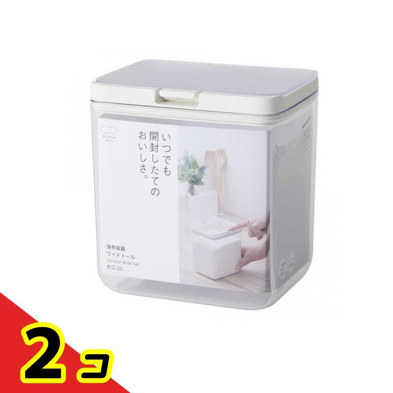 marna マーナ グッドロックコンテナ 保存容器 ワイドトール クリア 2L (K761CL) 2個セット : 通販できるみんなのお薬 - 通販 - Yahoo!ショッピング