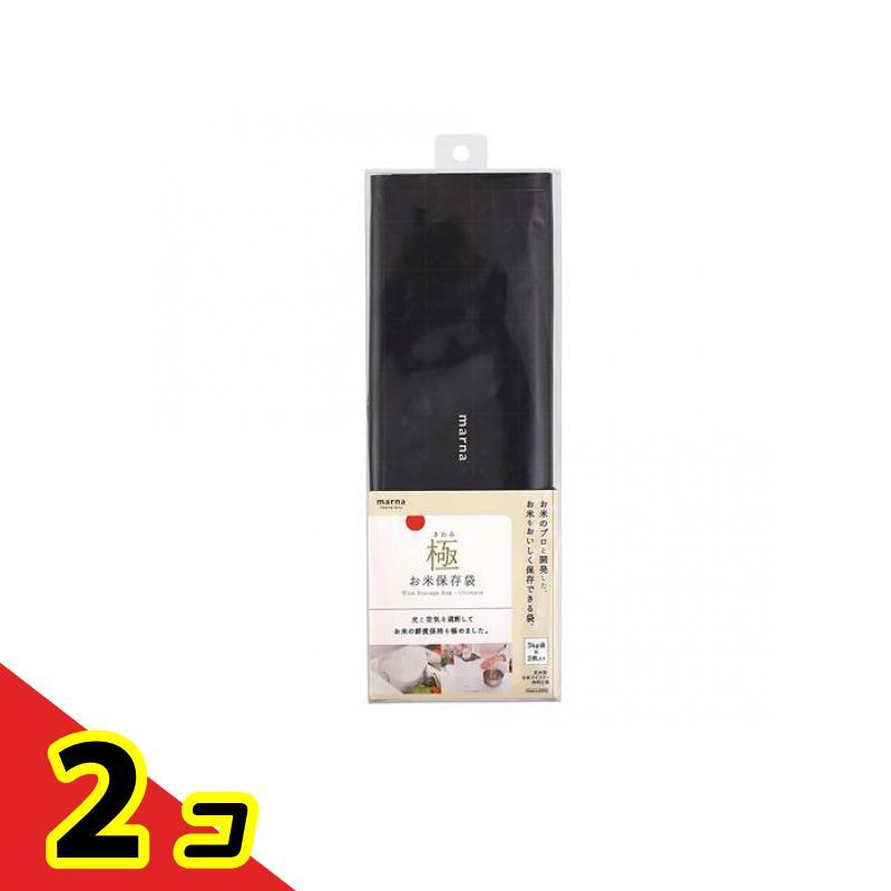 marna マーナ 極 お米保存袋 ブラック 3kg袋× 2枚入 (K-737BK) 2個セット : 通販できるみんなのお薬 - 通販 - Yahoo!ショッピング