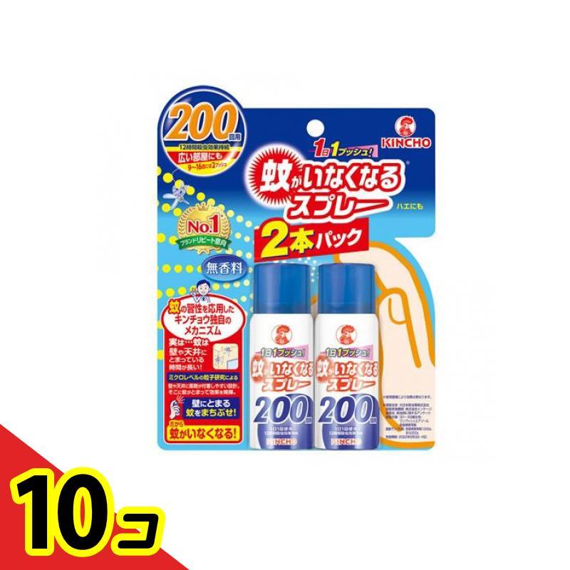 KINCHO 蚊がいなくなるスプレー(12時間用) 200回 無香料 45mL× 2本入 10個セット : 通販できるみんなのお薬 - 通販 - Yahoo!ショッピング