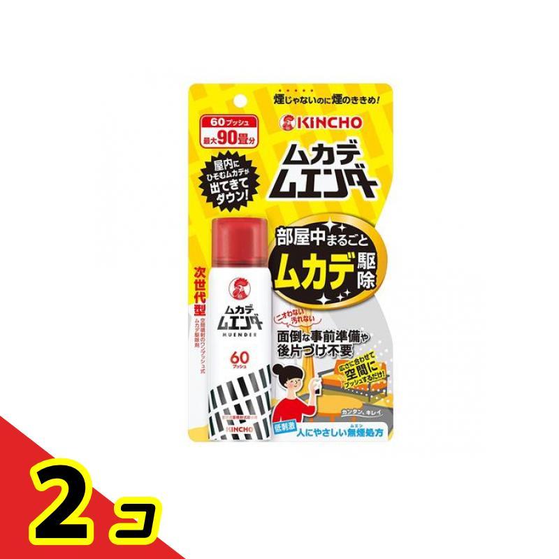 KINCHO ムカデムエンダー 60プッシュ 28mL 2個セット : 通販できるみんなのお薬 - 通販 - Yahoo!ショッピング