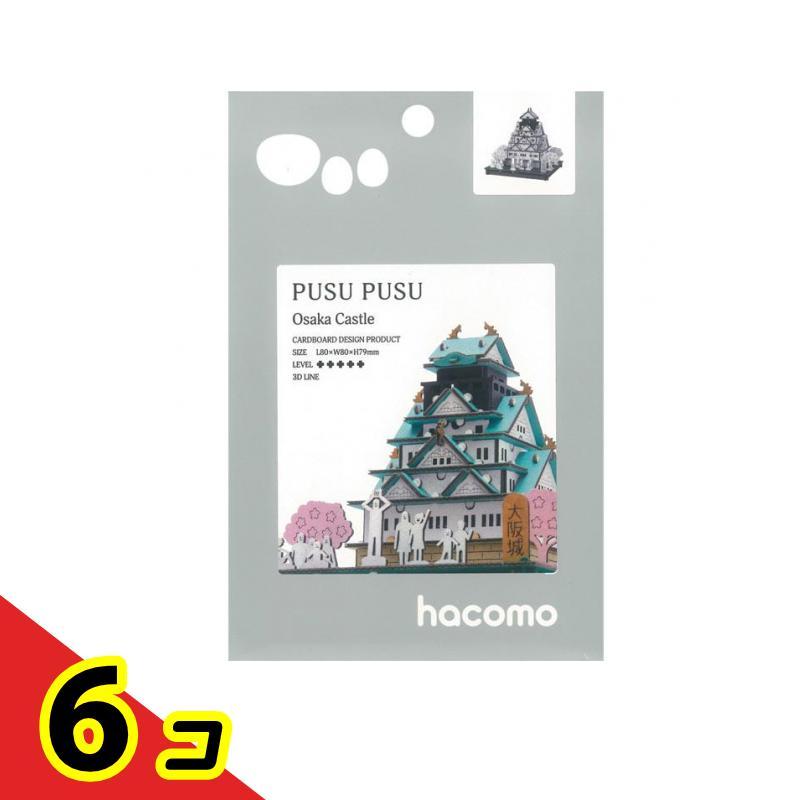 hacomo PUSUPUSU 大阪城3679 1個 6個セット : 通販できるみんなのお薬 - 通販 - Yahoo!ショッピング