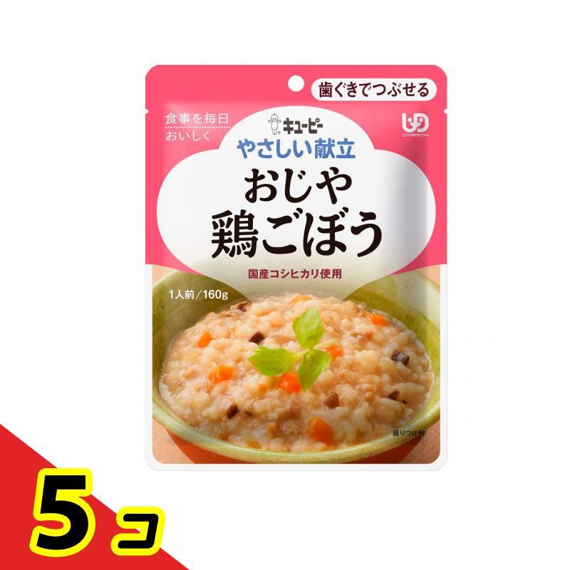 キユーピー やさしい献立 おじや鶏ごぼう 160g 5個セット : 通販できるみんなのお薬 - 通販 - Yahoo!ショッピング