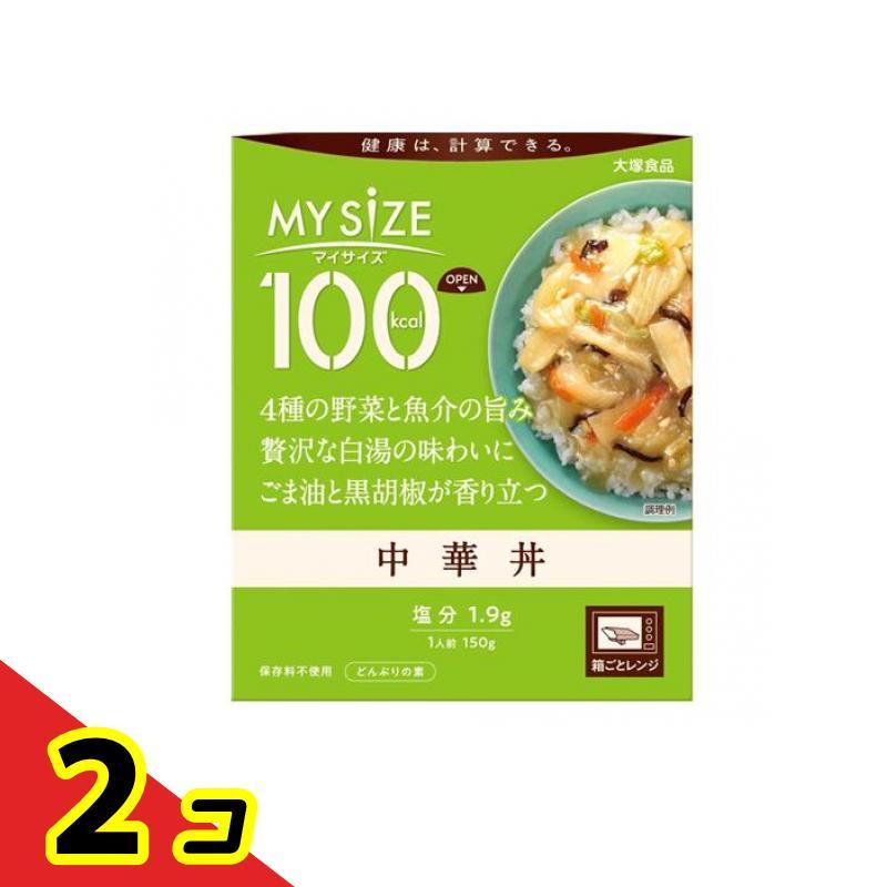 大塚食品 100kcalマイサイズ 中華丼 150g 2個セット : 通販できるみんなのお薬 - 通販 - Yahoo!ショッピング