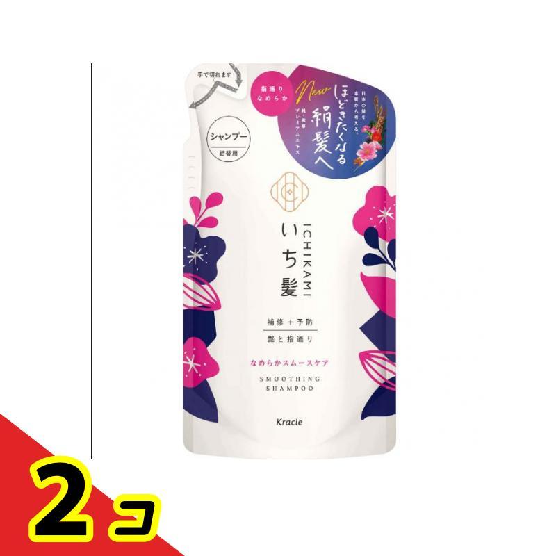 Kracie いち髪 なめらかスムースケアシャンプー詰替用 330mL 2個セット : 通販できるみんなのお薬 - 通販 - Yahoo!ショッピング