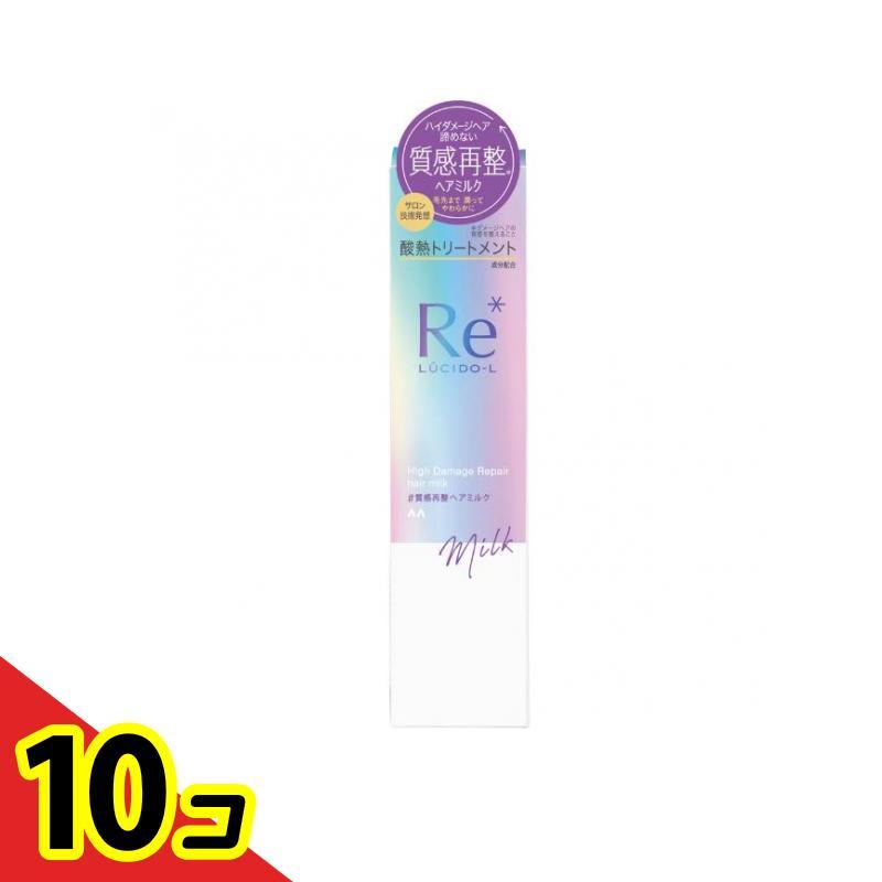 ルシードエル LUCIDO-L #質感再整ヘアミルク 90g 10個セット : 通販できるみんなのお薬 - 通販 - Yahoo!ショッピング