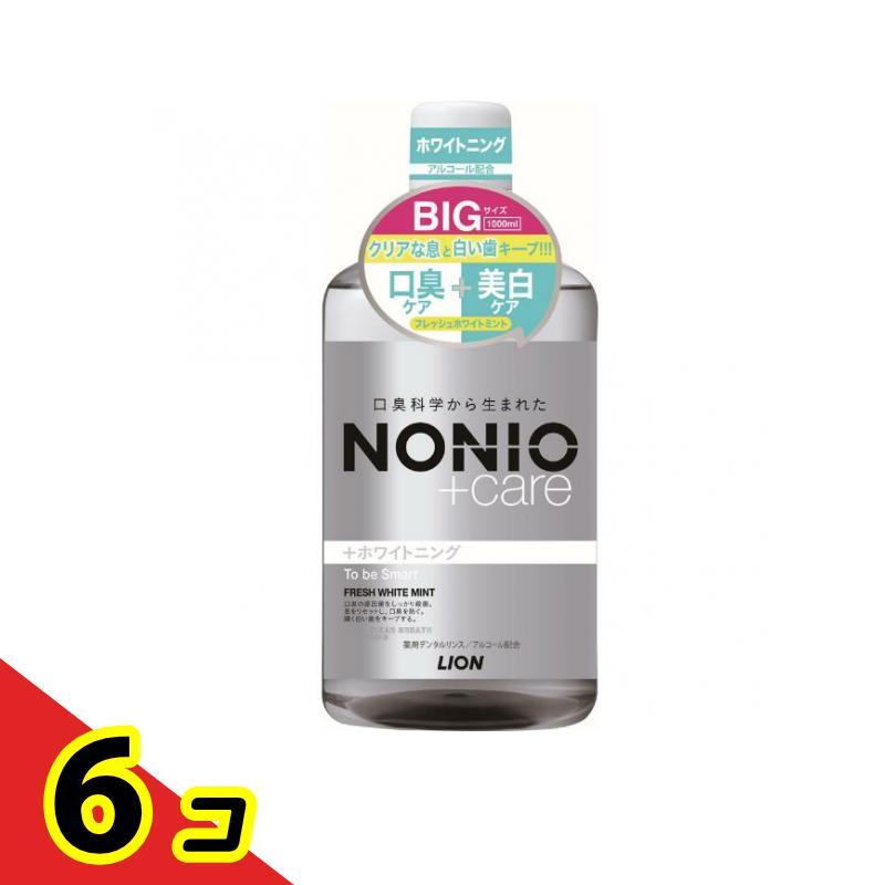 LION NONIO(ノニオ)プラス ホワイトニング デンタルリンス 液体歯磨き 本体ボトル 1000mL 6個セット : 通販できるみんなのお薬 - 通販 - Yahoo!ショッピング