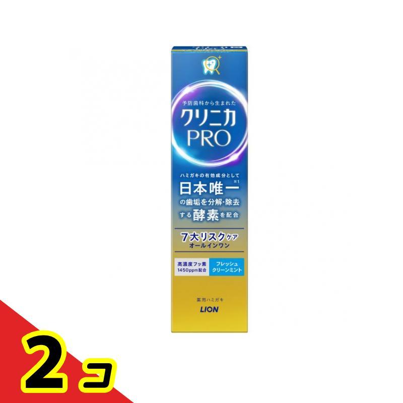 LION クリニカ PRO(プロ) オールインワン フレッシュクリーンミント 95g 2個セット : 通販できるみんなのお薬 - 通販 - Yahoo!ショッピング