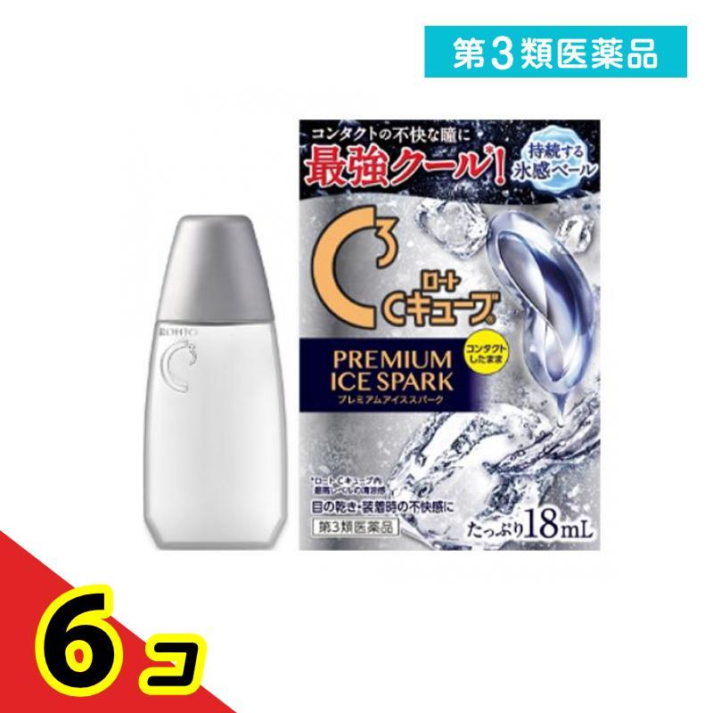 ロート製薬 第3類医薬品 ロートCキューブプレミアムアイススパーク 18mL 6個セット : 通販できるみんなのお薬 - 通販 - Yahoo!ショッピング