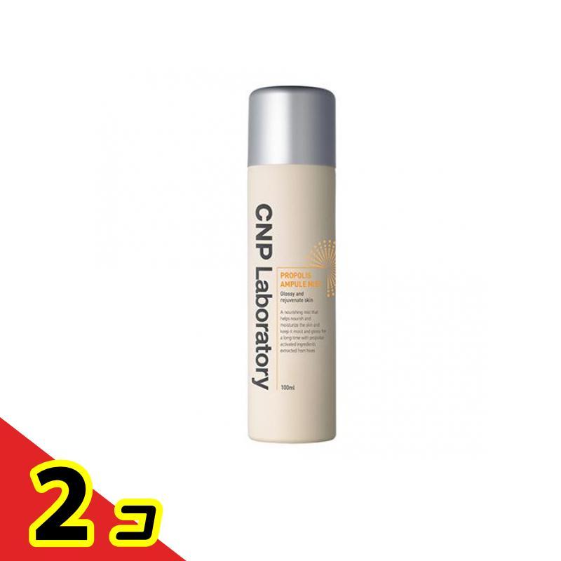 CNP Laboratory プロP ミスト 化粧水 プロポリスアンプルミスト 100mL 2個セット : 通販できるみんなのお薬 - 通販 - Yahoo!ショッピング