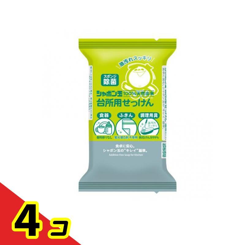 シャボン玉石けん シャボン玉 台所用せっけん 固形タイプ 110g 4個セット : 通販できるみんなのお薬 - 通販 - Yahoo!ショッピング