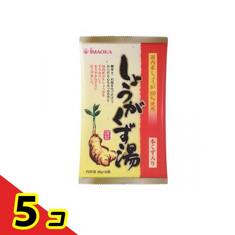 今岡製菓 しょうがくず湯 和紙 20g (×6袋入) 5個セット : 1758954129-5-d : 通販できるみんなのお薬 - 通販 - Yahoo!ショッピング
