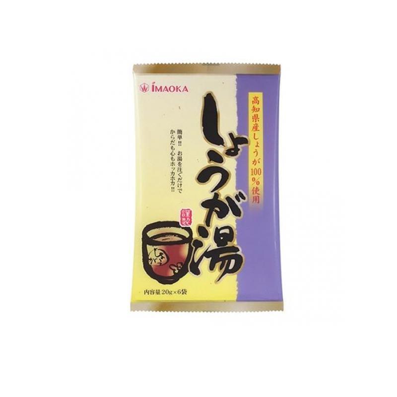 今岡製菓 しょうが湯 和紙 120g (20g×6袋入) (1個) : 1758954133-1-d : 通販できるみんなのお薬 - 通販 - Yahoo!ショッピング