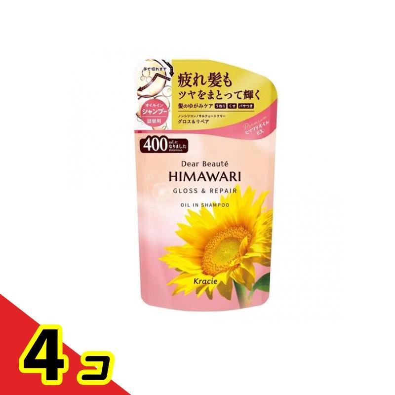 Kracie ディアボーテHIMAWARI オイルインシャンプー グロス&リペア 400mL (詰め替え用) 4個セット : 通販できるみんなのお薬 - 通販 - Yahoo!ショッピング