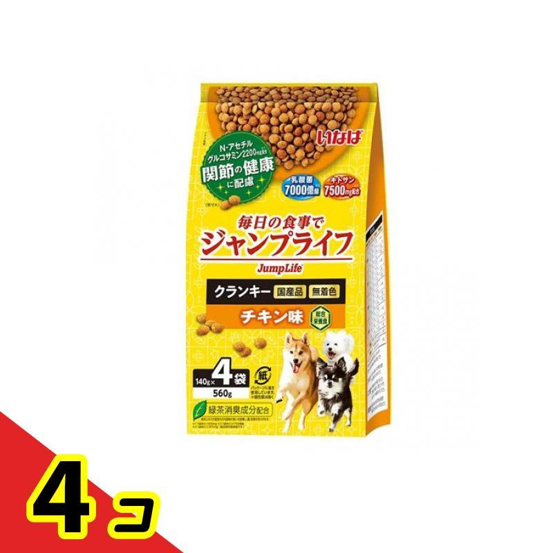 Jump Life(ジャンプライフ) クランキー チキン味 140g (×4袋入) 4個セット : 1758955181-4-d : 通販できるみんなのお薬 - 通販 - Yahoo!ショッピング