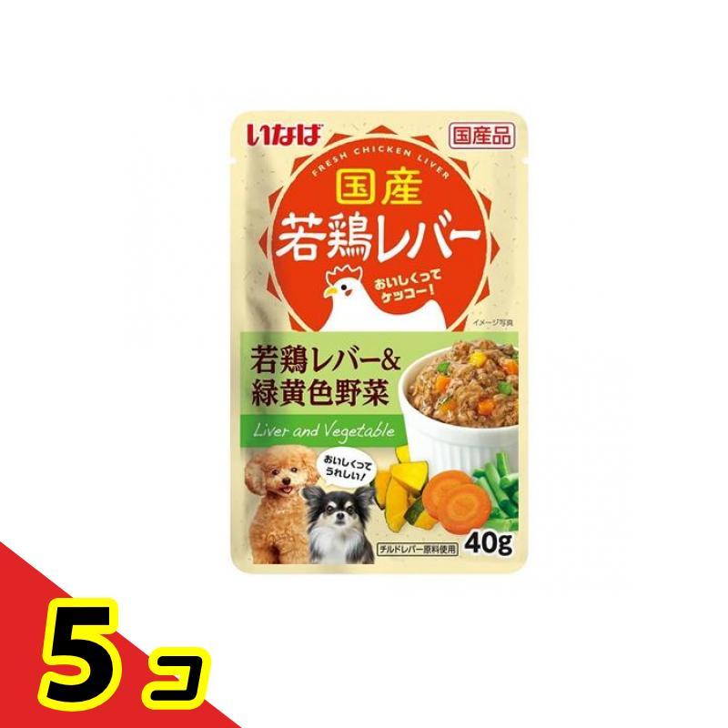 いなば 国産若鶏レバーパウチ 若鶏レバー&緑黄色野菜 40g 5個セット : 通販できるみんなのお薬 - 通販 - Yahoo!ショッピング