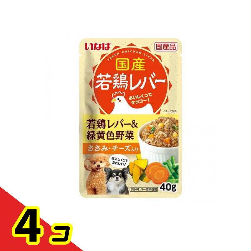 いなば 国産若鶏レバーパウチ 若鶏レバー&緑黄色野菜 ささみ・チーズ入り 40g 4個セット : 1758955725-4-d : 通販できるみんなのお薬 - 通販 - Yahoo!ショッピング