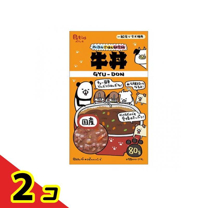 ペティオ ハッスルごはん研究所 牛丼 80g 2個セット : 通販できるみんなのお薬 - 通販 - Yahoo!ショッピング