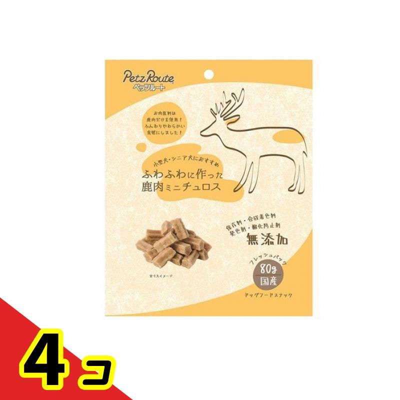 ペッツルート ふわふわに作った 鹿肉ミニチュロス 80g 4個セット : 通販できるみんなのお薬 - 通販 - Yahoo!ショッピング