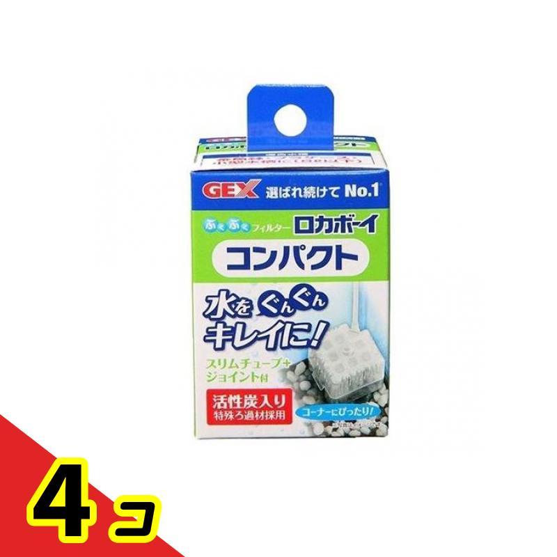GEX ロカボーイ コンパクト 1個入 4個セット : 通販できるみんなのお薬 - 通販 - Yahoo!ショッピング